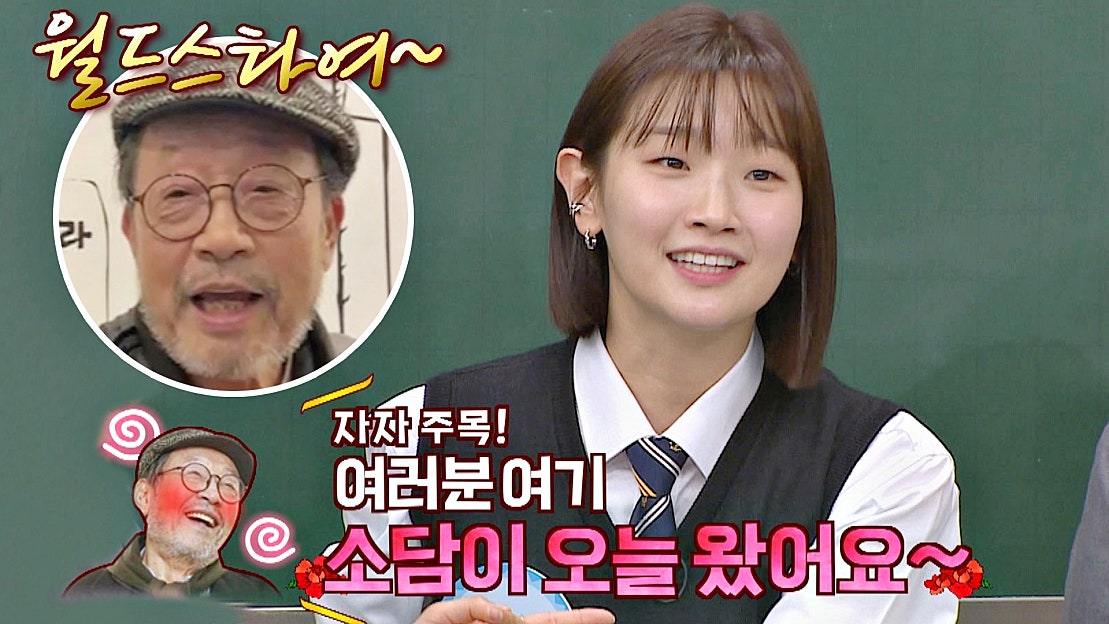 기분 좋았던 신구😆의 자랑스러운 후배 박소담 자랑♡ | JTBC 201205 방송 - 네이버 TV