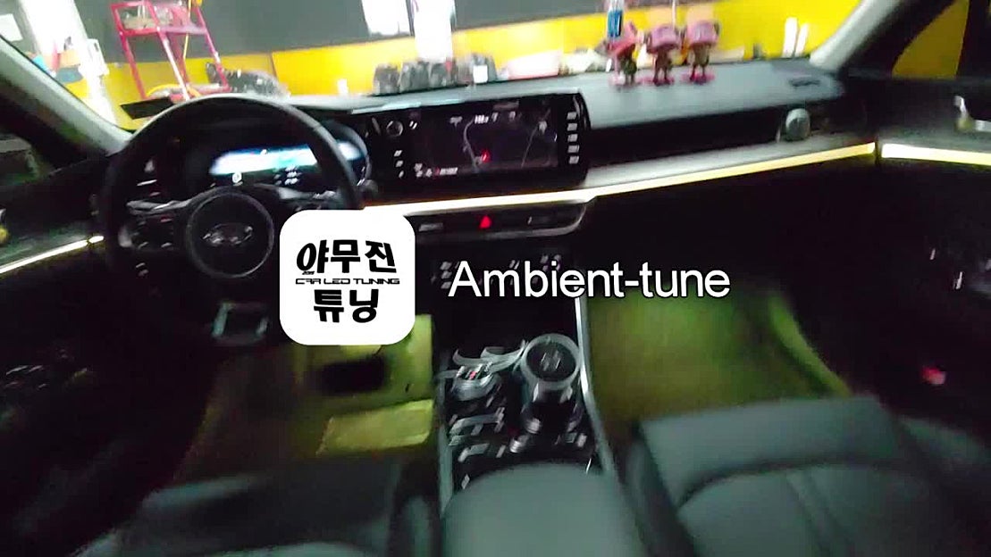 K5 DL3 3세대 광섬유 엠비언트 라이트 (야무진튜닝) - 네이버 TV