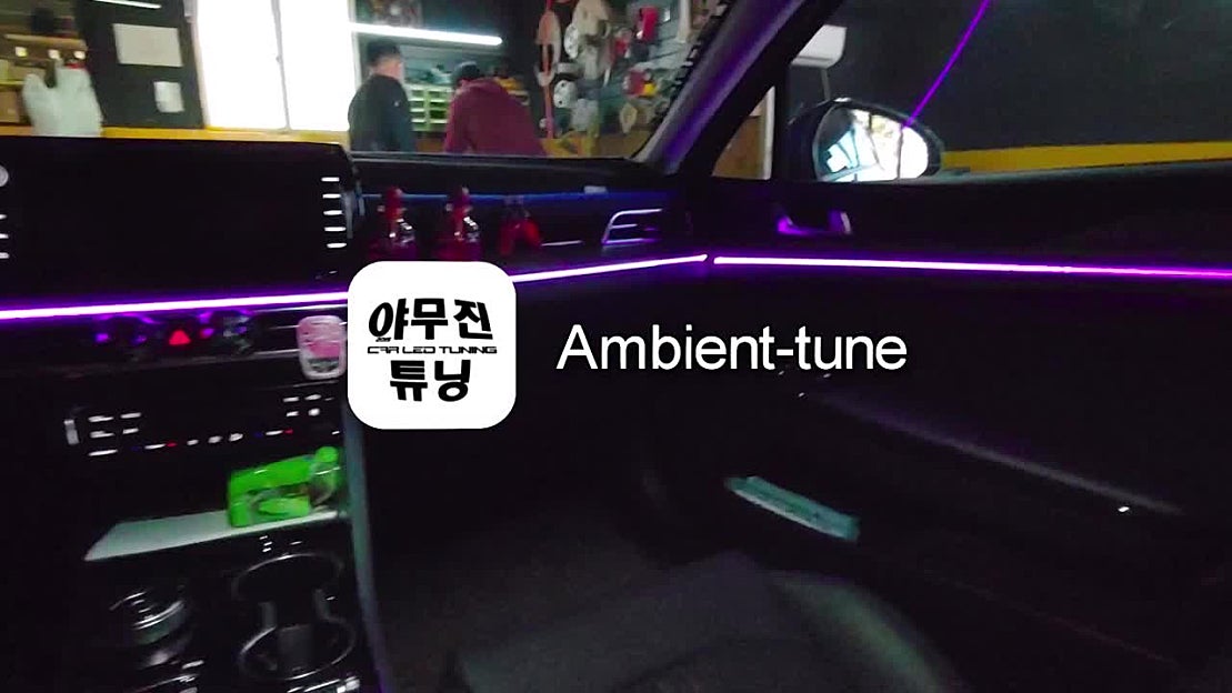 신형 K5 DL3 3세대 엠비언트 무드등 (야무진튜닝) - 네이버 TV