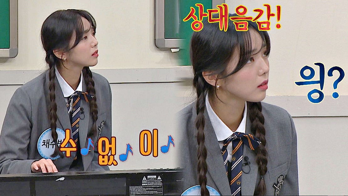 채수빈의 특별한 재능 ☆상대음감★ (ft. 남자를 몰라♪) | JTBC 201205 방송 - 네이버 TV