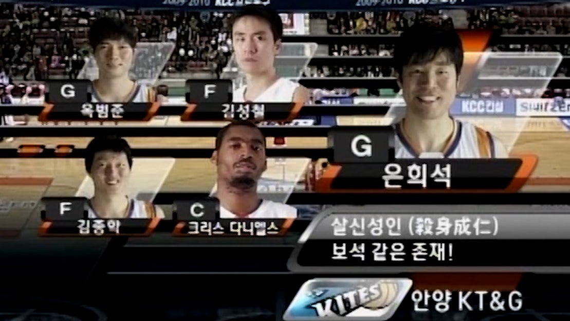 안양 KT&G vs 서울 SK - 풀영상 [09-10시즌] - 네이버 TV