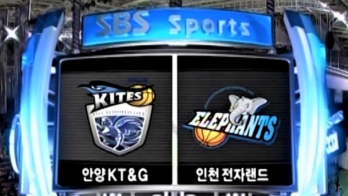 안양 KT&G vs 인천 전자랜드 - 풀영상 [09-10시즌] - 네이버 TV