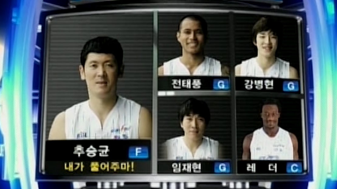 울산 모비스 vs 전주 KCC - 플레이오프 결승 2차전 풀영상 [09-10시즌] - 네이버 TV