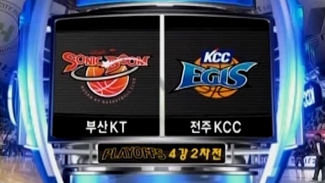 부산 KT vs 전주 KCC - 플레이오프 4강 2차전 풀영상 [09-10시즌] - 네이버 TV