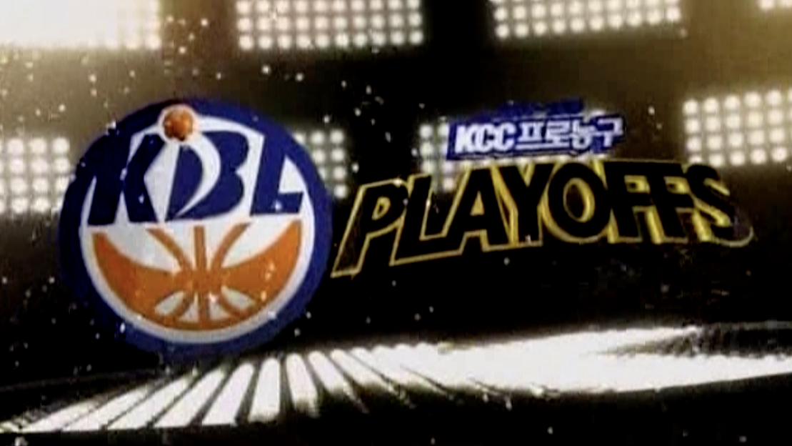 부산 KT vs 전주 KCC - 플레이오프 4강 1차전 풀영상 [09-10시즌] - 네이버 TV