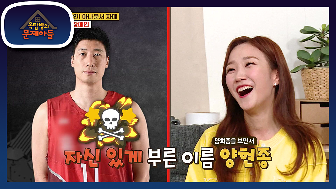 다시 생각해도 아찔한 그 순간；； 스포츠에서 제일 하면 안되는 실수를 했던 장예인..☆ | KBS 201215 방송 - 네이버 TV