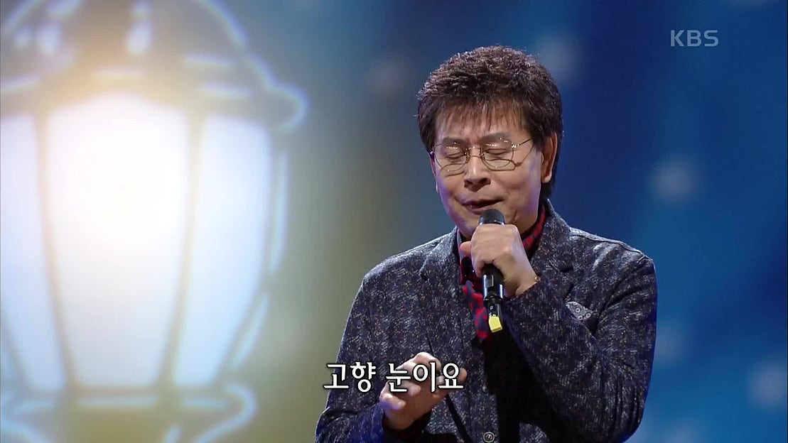 박우철 - 고향 설 | KBS 201214 방송 - 네이버 TV