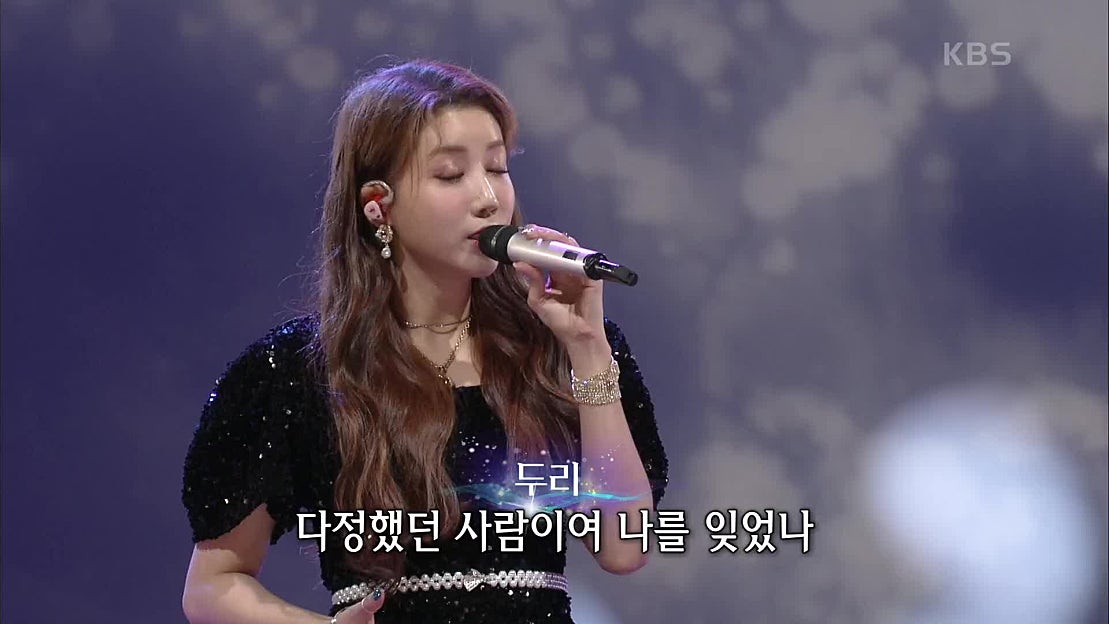 두리 - 그리움만 쌓이네 | KBS 201214 방송 - 네이버 TV