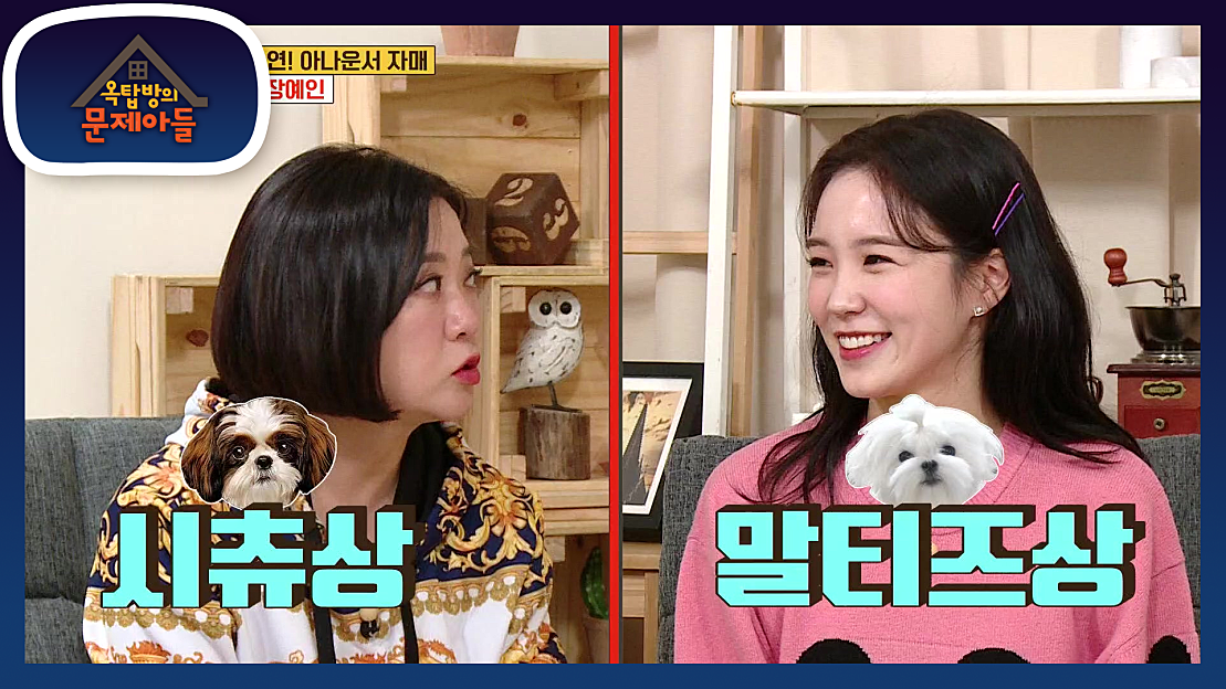 자부심 넘치는 전 동물농장 언니의 노골적인 출연의사!! | KBS 201215 방송 - 네이버 TV