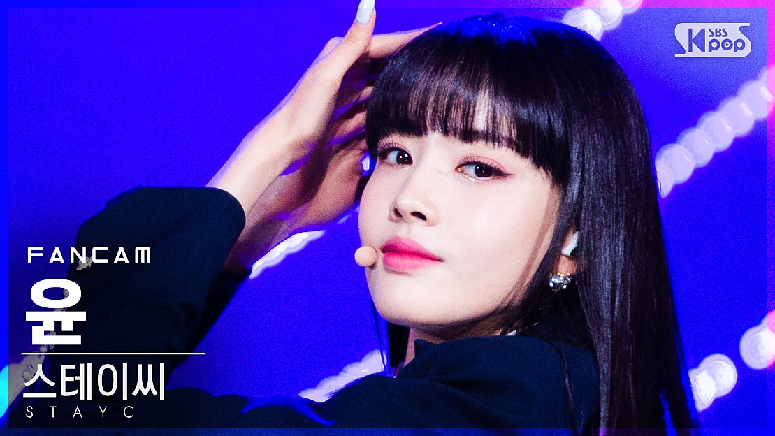[안방1열 직캠4K] 스테이씨 윤 'SO BAD' (STAYC YOON FanCam)│@SBS Inkigayo_2020.12. ...