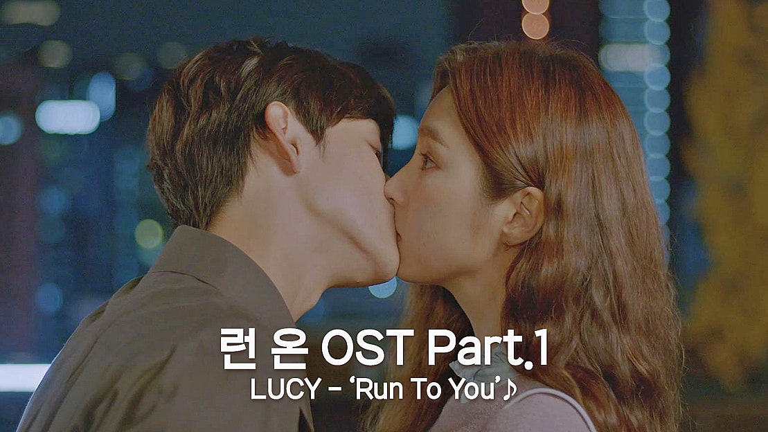 [MV] LUCY - 'Run To You' 〈런 온〉 OST Part.1 ♪ | JTBC 201223 방송 - 네이버 TV