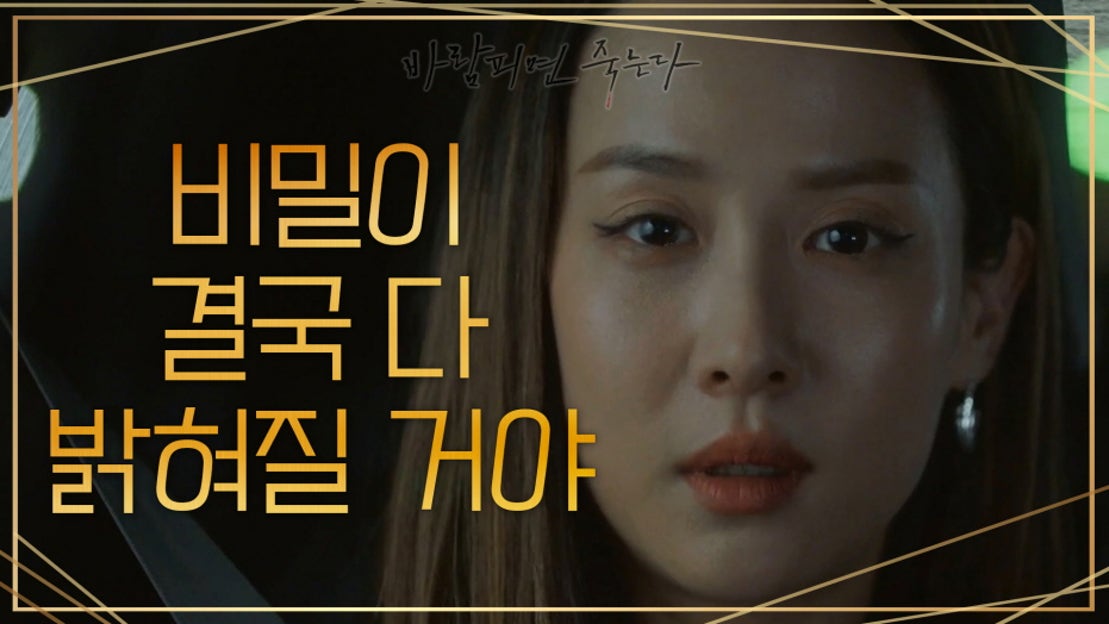 평온한 조여정의 모습에 불안함을 느낀 김영대 (ft. 2번? 3번?) | KBS 201223 방송 - 네이버 TV