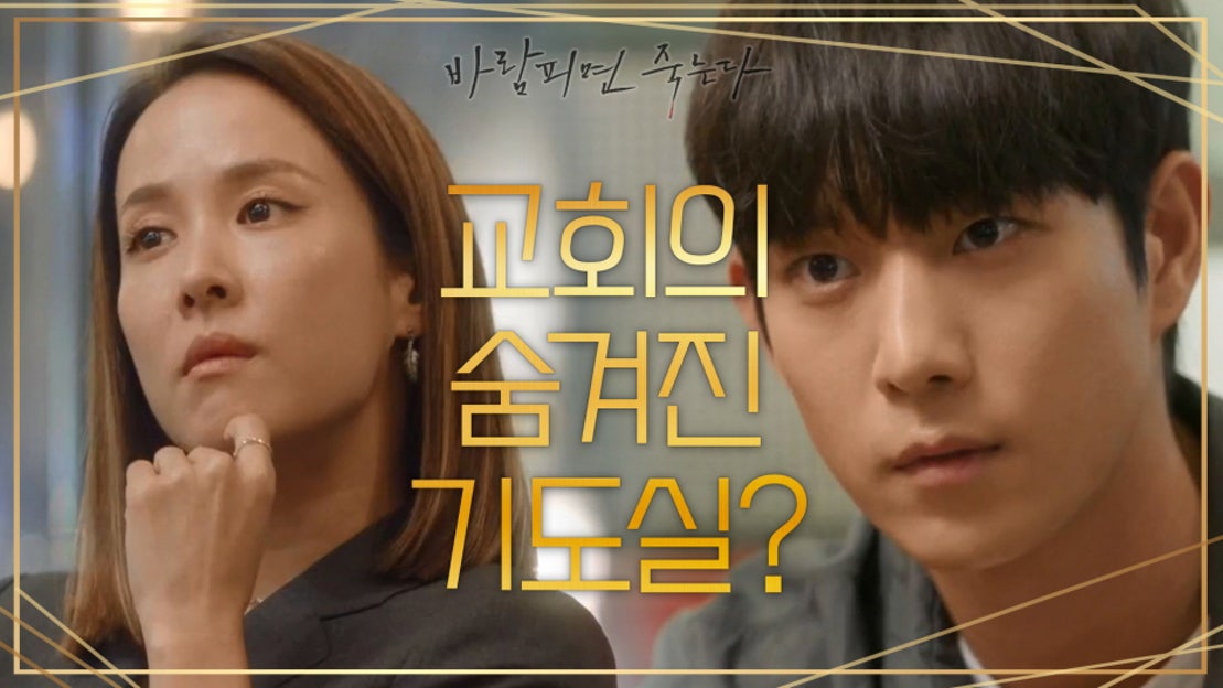 조여정, 심상치 않은 소설의 첫 내용 ＂유명한 여배우의 실종!?＂ | KBS 201223 방송 - 네이버 TV