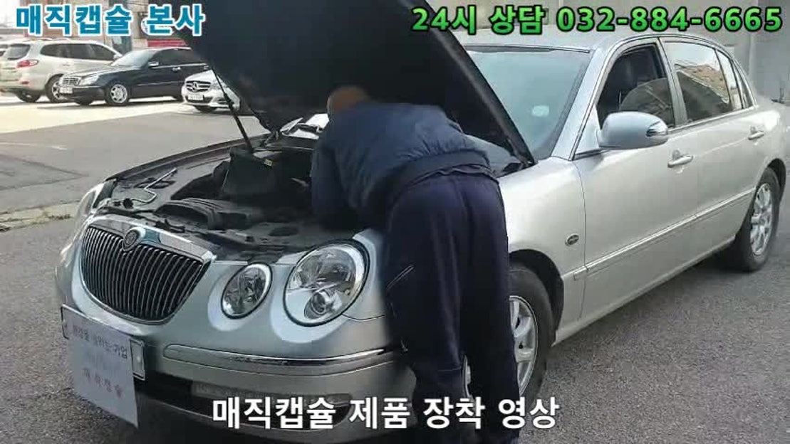 연비 오피러스연비 체어맨연비 sm5연비 sm6연비 sm7연비 아반떼연비 소나타연비 연비향상 - 네이버 TV