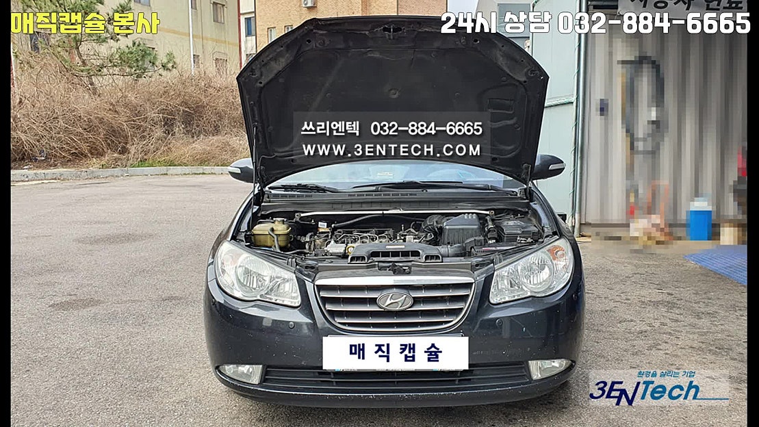 아반떼연비 모닝연비 스파크연비 코나연비 k3연비 k5연비 sm5연비 sm7연비 k9연비 연비향상 - 네이버 TV