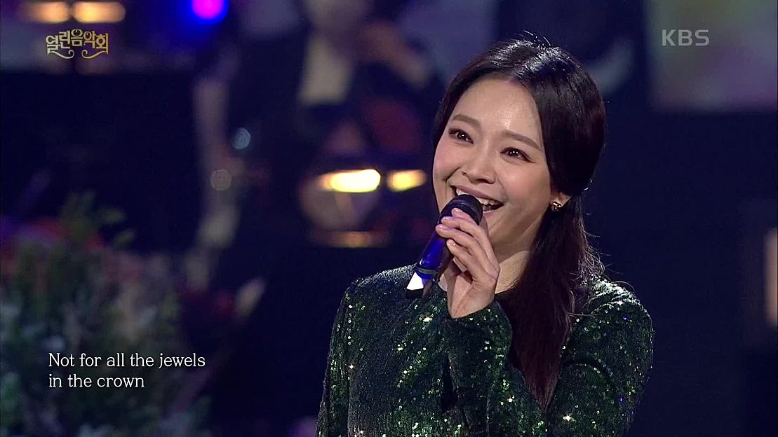 김소현 - I Could Have Danced All Night | KBS 201227 방송 - 네이버 TV