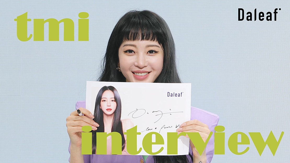 쏘스윗한 한예슬의 달리프tmi 인터뷰 - 네이버 TV