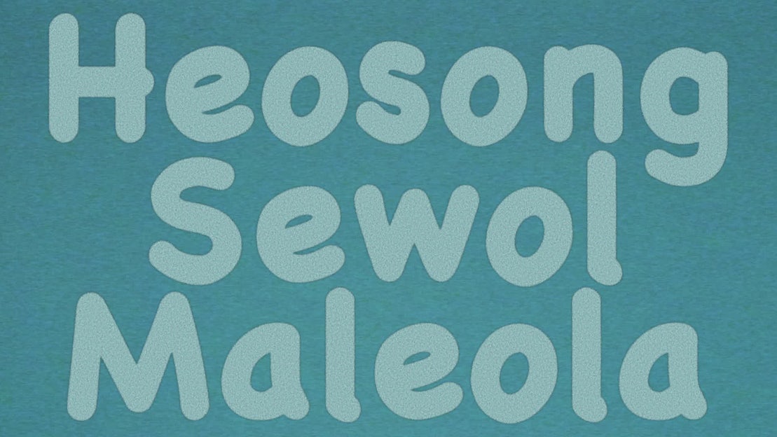 오방신과(OBSG) '허송세월말어라(Heosongsewol Maleola)' Official MV - 네이버 TV