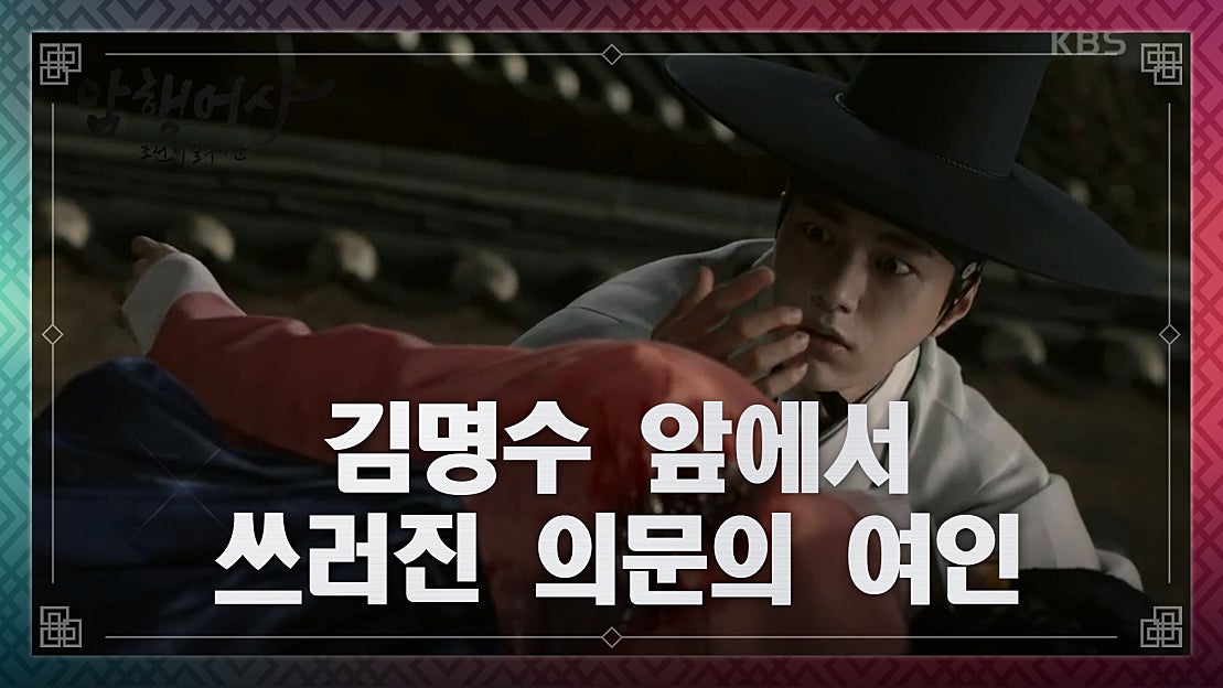 ※비상사태※ 사라진 경비와 의문의 살인 사건!? | KBS 210105 방송 - 네이버 TV