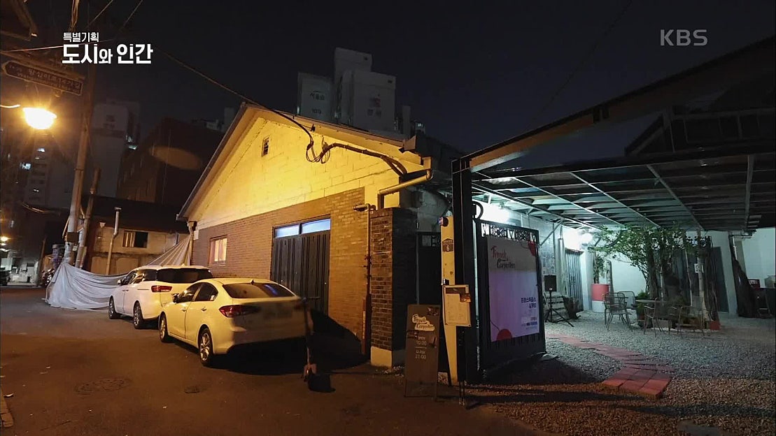 옛 것에서 찾은 새로움으로 만드는 건물의 개성 | 4부 “새로운 공간” | KBS 210110 방송 - 네이버 TV