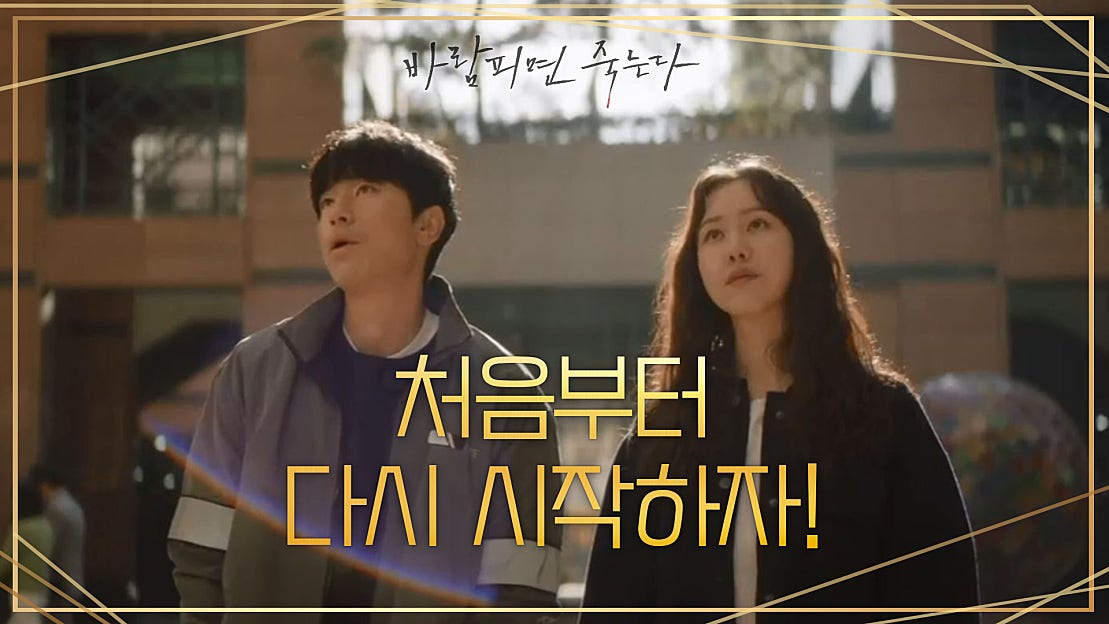 과학수사 돌입★ 사건 현장을 다시 찾아온 실적 없는 듀오(?) | KBS 210113 방송 - 네이버 TV