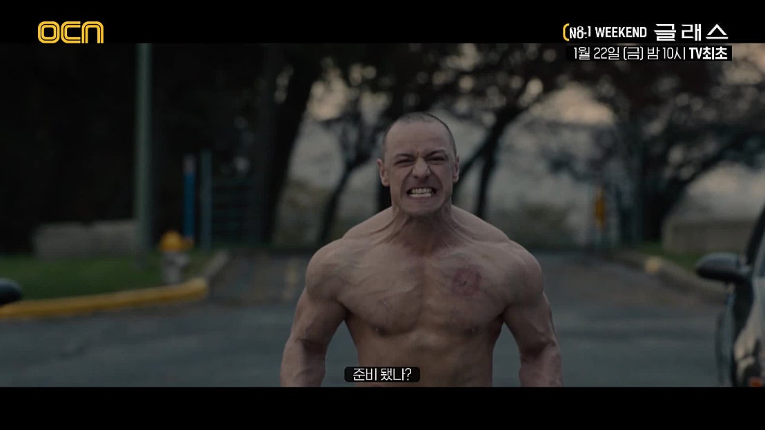 OCN | [NO.1 WEEKEND] '글래스' 1/22 (금) 밤 10시 TV최초! - 네이버 TV