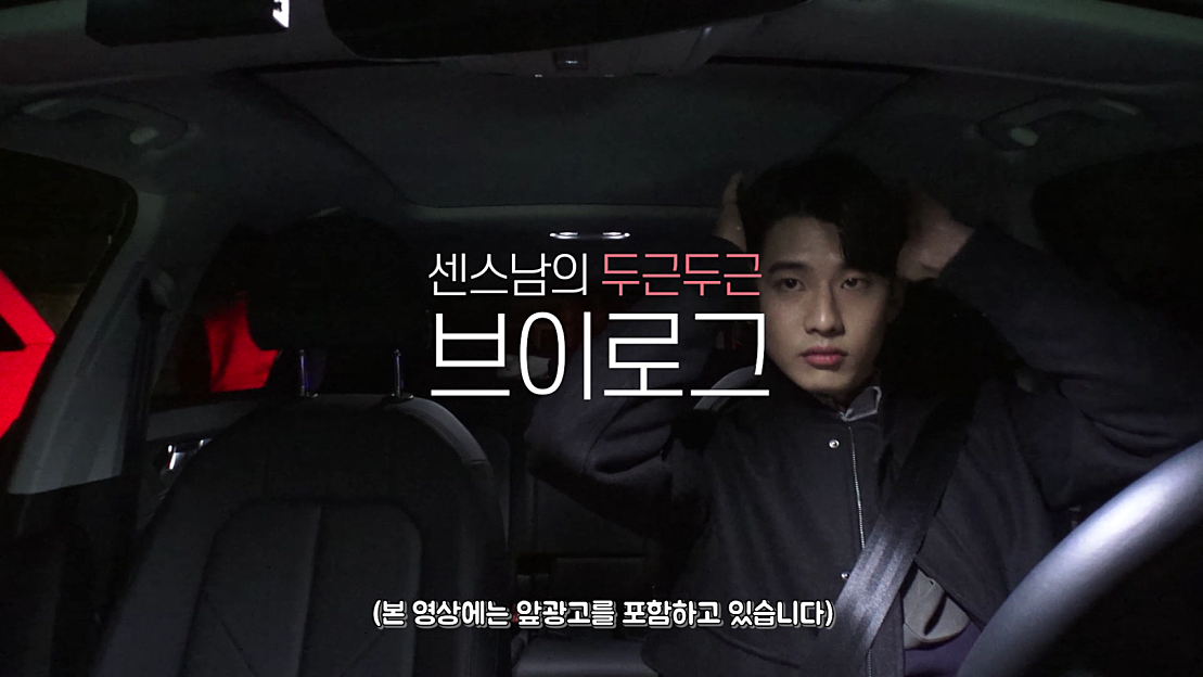 센스남의 이벤트는 성공했을까? 💙 [#GS포스트박스 #BOX25] - 네이버 TV