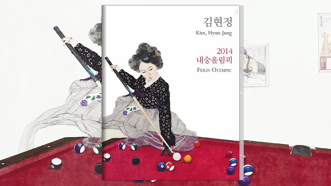 [그림라디오 내숭올림픽]E-Book_Private exhibition_GANA INSA art center - 네이버 TV