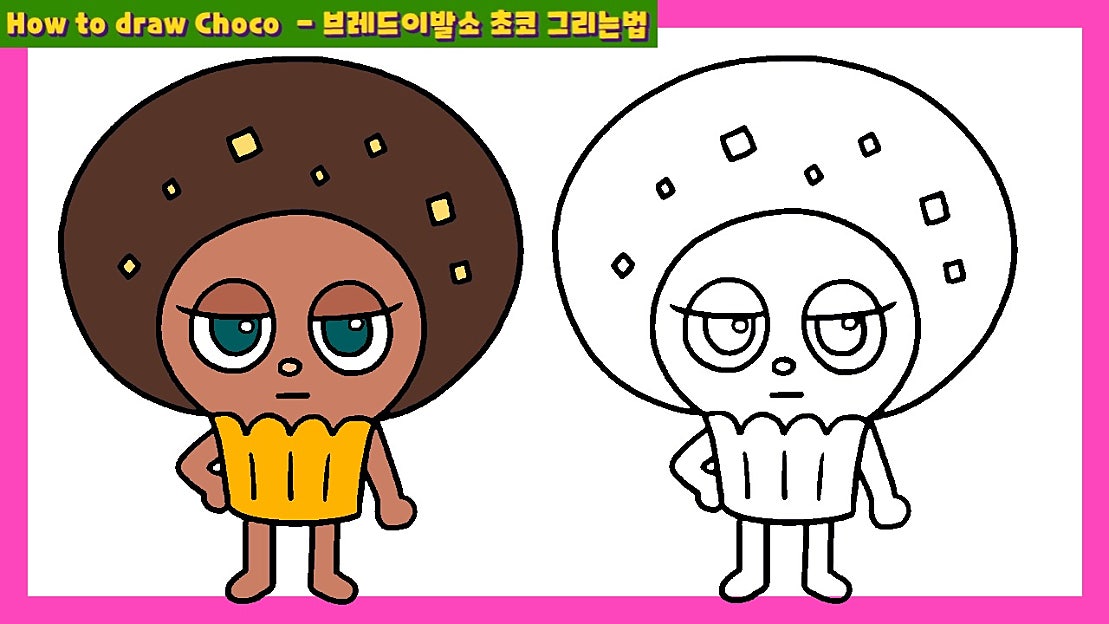 브레드이발소 초코 그리는 법, How to draw Choco, 초코 그리기 - 네이버 TV