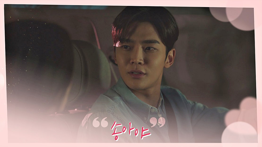 원진아의 마음을 흔든(?) 직진남 로운의 한 마디 ＂송아야＂ | JTBC 210126 방송 - 네이버 TV