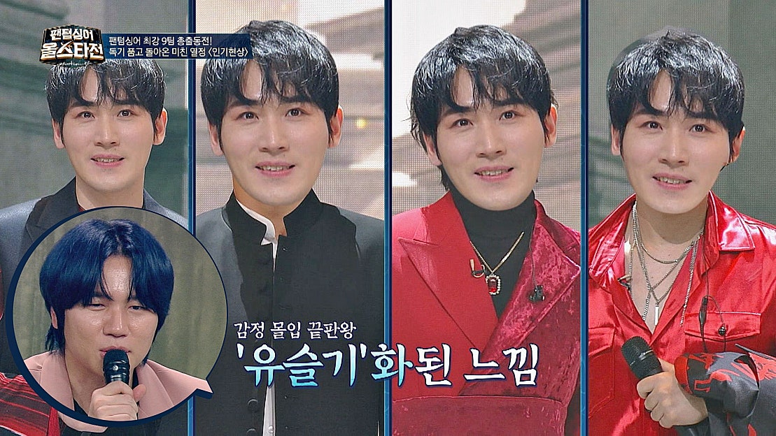 High 텐션↗↗ '유슬기'화되버린 인기현상의 무대 | JTBC 210126 방송 - 네이버 TV