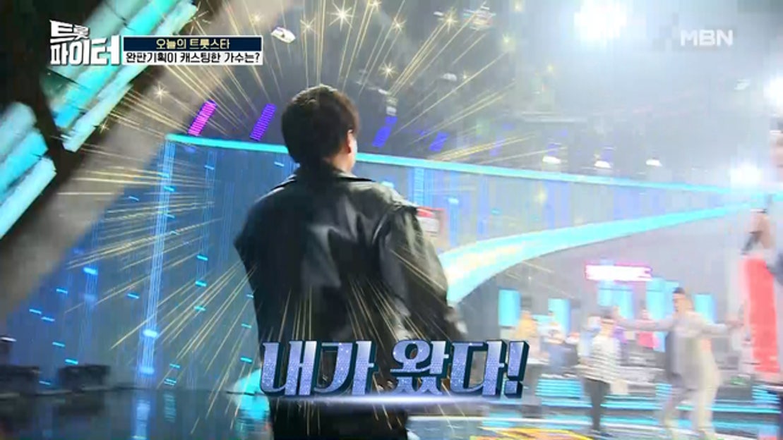 장동건과 어깨를 나란히?? 완판기획이 캐스팅한 하이틴 스타는? MBN 210127 방송 - 네이버 TV
