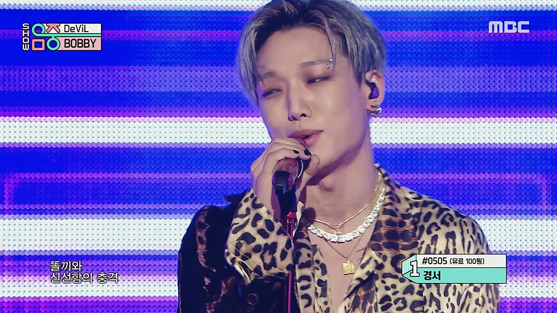 바비 - 데빌 (BOBBY - DeViL), MBC 210130 방송 - 네이버 TV