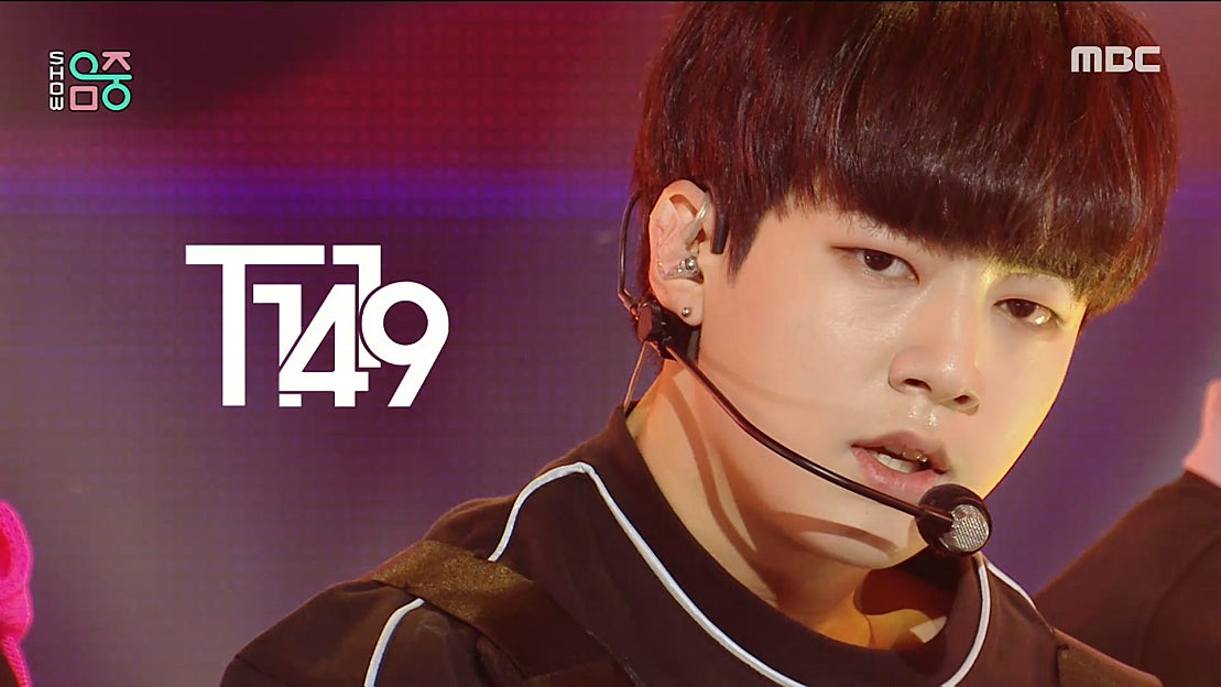 티1419 - 아수라발발타 (T1419 - ASURABALBALTA), MBC 210130 방송 - 네이버 TV