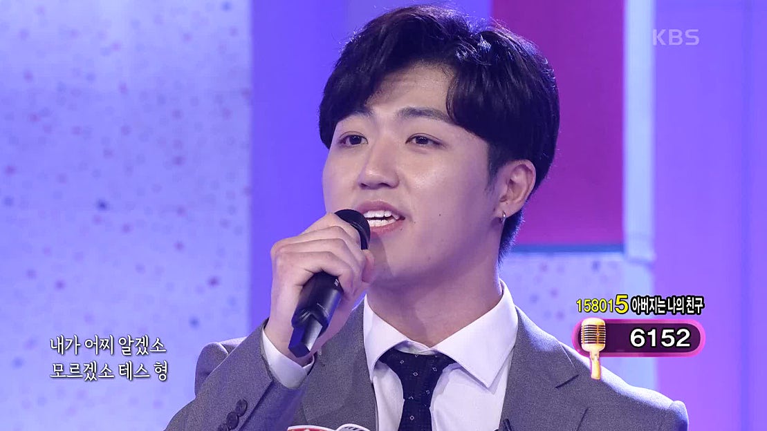 아버지는 나의 찐 친구☆ 트로트 가수 서기혁의 ‘테스 형’♬ | KBS 210203 방송 - 네이버 TV