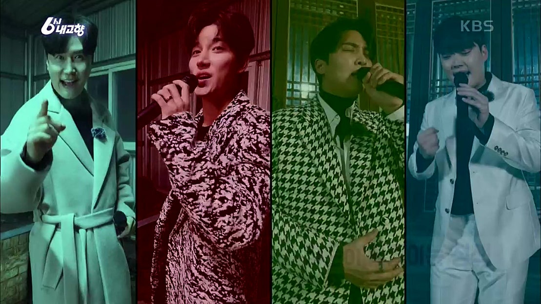 [네박자] 네박자의 청춘이 물들이는 쪽빛 하늘♡ | KBS 210203 방송 - 네이버 TV