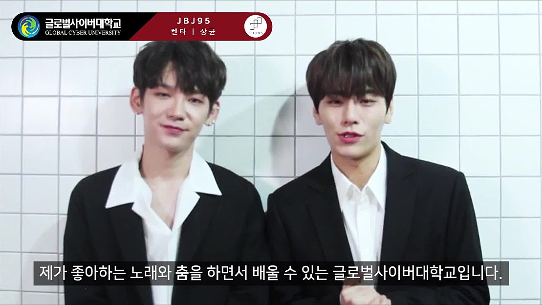 K-POP스타, JBJ95 - 네이버 TV