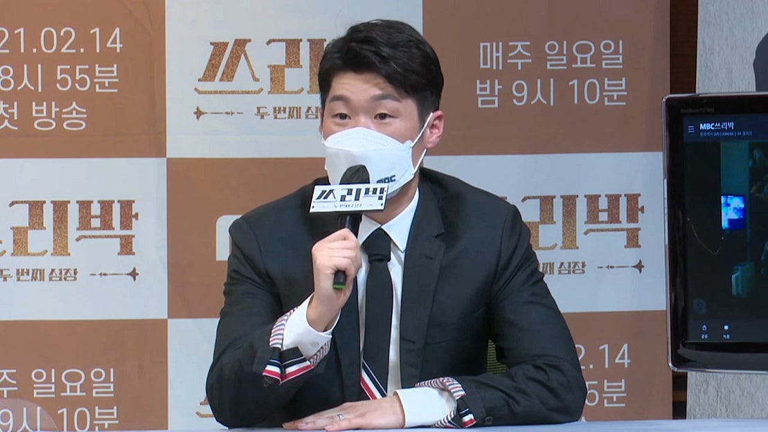 《제작발표회》 골프,요리,사이클 외에 또 다른 관심 분야는?, MBC 210214 방송 - 네이버 TV