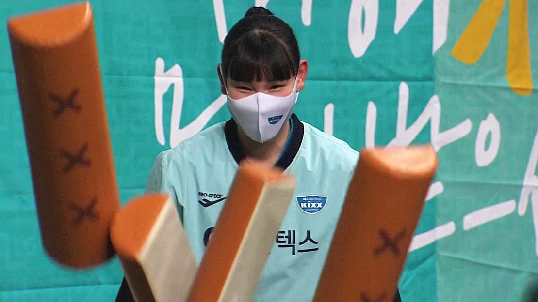 GS칼텍스-KGC인삼공사 풀영상 - 네이버 TV