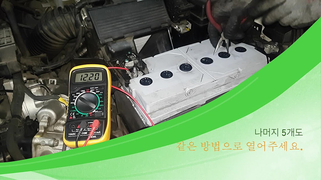 AGM 배터리, 증류수 전해액 보충 효과 - 네이버 TV