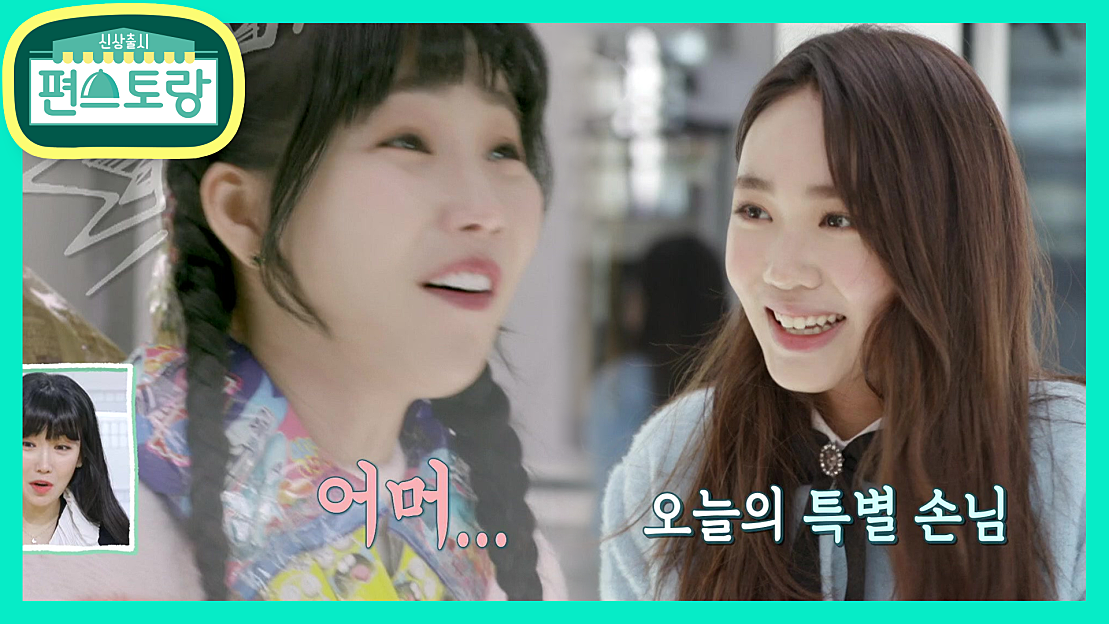 왔다 장보리! 이유리, 폭풍성장한 딸 비단이 등장에 충격 | KBS 210219 방송 - 네이버 TV