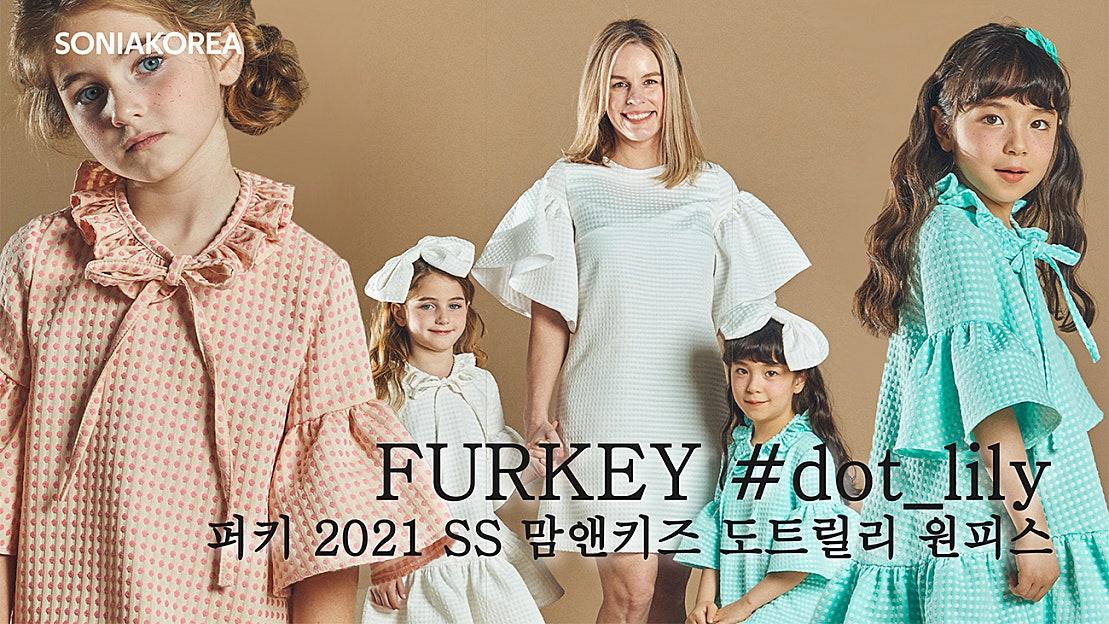 2021SS FURKEY 맘앤키즈 봄 신상 도트릴리 원피스 / Nothing but the best /Kids wear ...