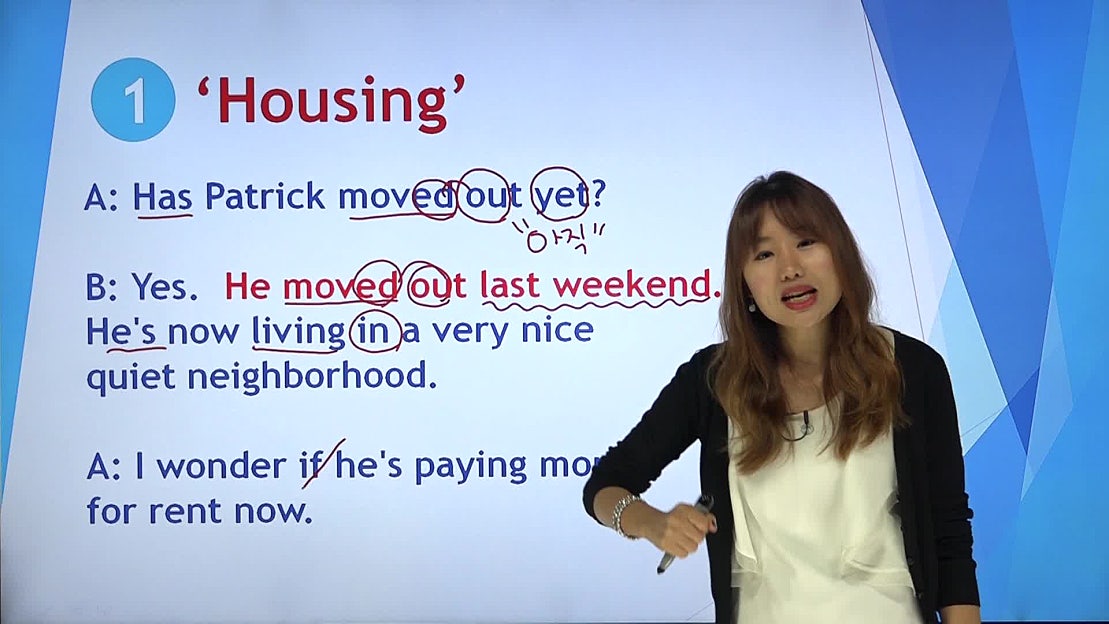 경찰가족영어 YBM/EBS 전현직 스타강사진 - 네이버 TV