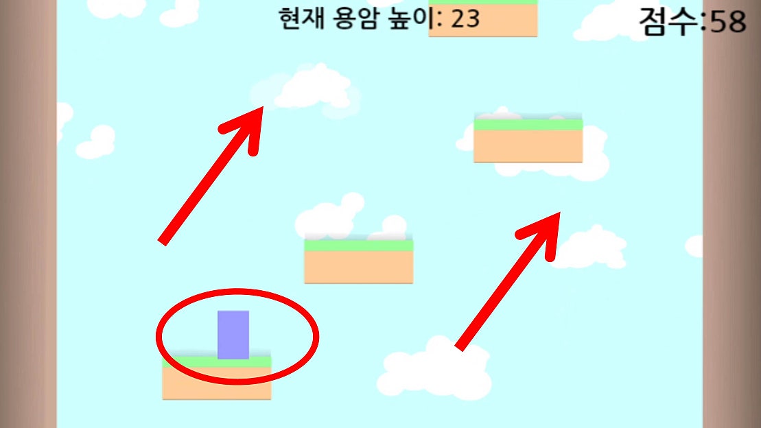 엔트리로 만든 신박한 파쿠르 게임 | 엔트리 게임 - 네이버 TV