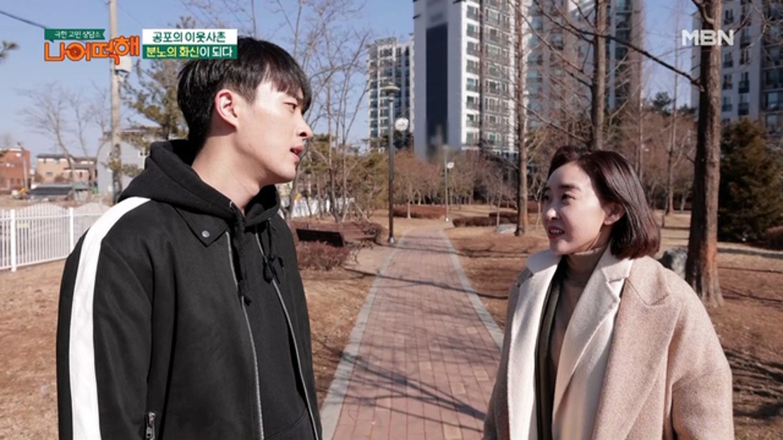 ※분노 주의※ 사연자 쫓아다니며 협박하는 여자! 보복의 신이 되다?! MBN 210308 방송 - 네이버 TV