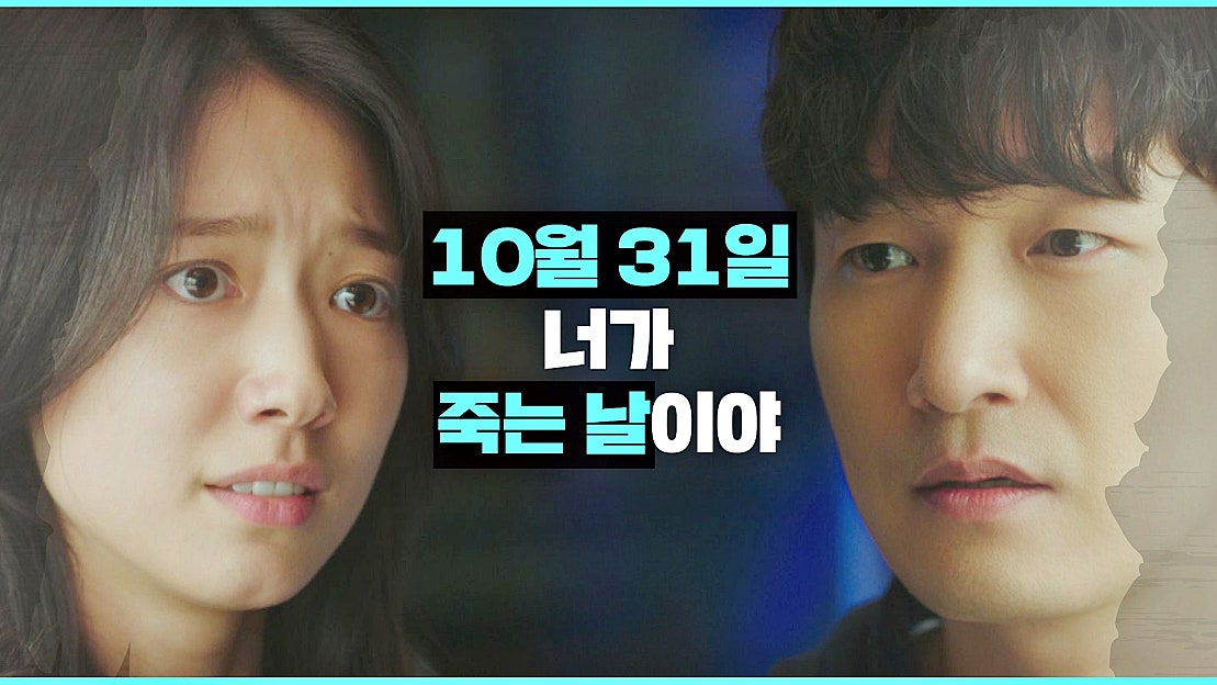 ＂너 그러다 죽어＂ 시그마를 쫓는 조승우를 향한 박신혜의 경고! | JTBC 210311 방송 - 네이버 TV