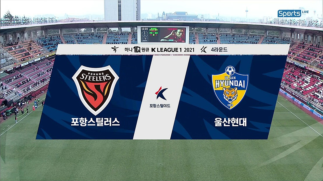 4R HL 포항 스틸러스 vs 울산 현대 - 네이버 TV