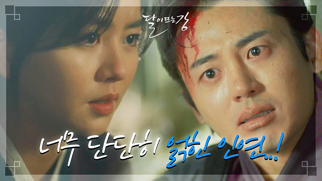 사약길만 걷는 고사부ㅠ 너무 단단히 얽힌 인연..! 시작도 전에 완벽하게 끝나다..ㅠㅠ | KBS 210315 방송 - 네이버 TV