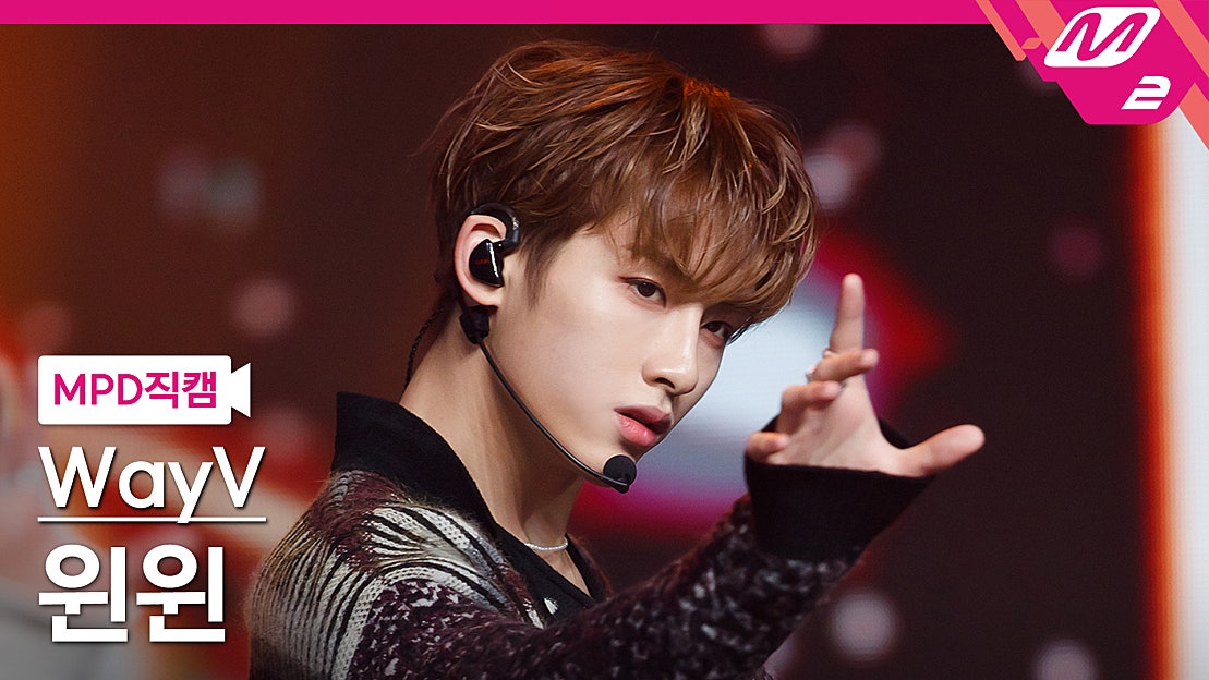 WayV 윈윈 직캠 Kick Back | M2 210311 방송 - 네이버 TV