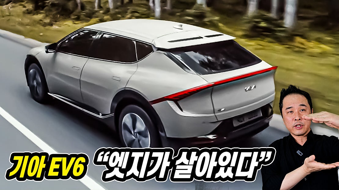 기아 EV6 '아이오닉5와는 완전히 다른 방향성' | 출시 전 실차 내외장 최초 공개 - 네이버 TV